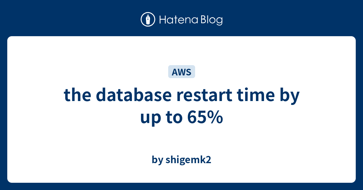 the database restart time by up to 65% - by shigemk2