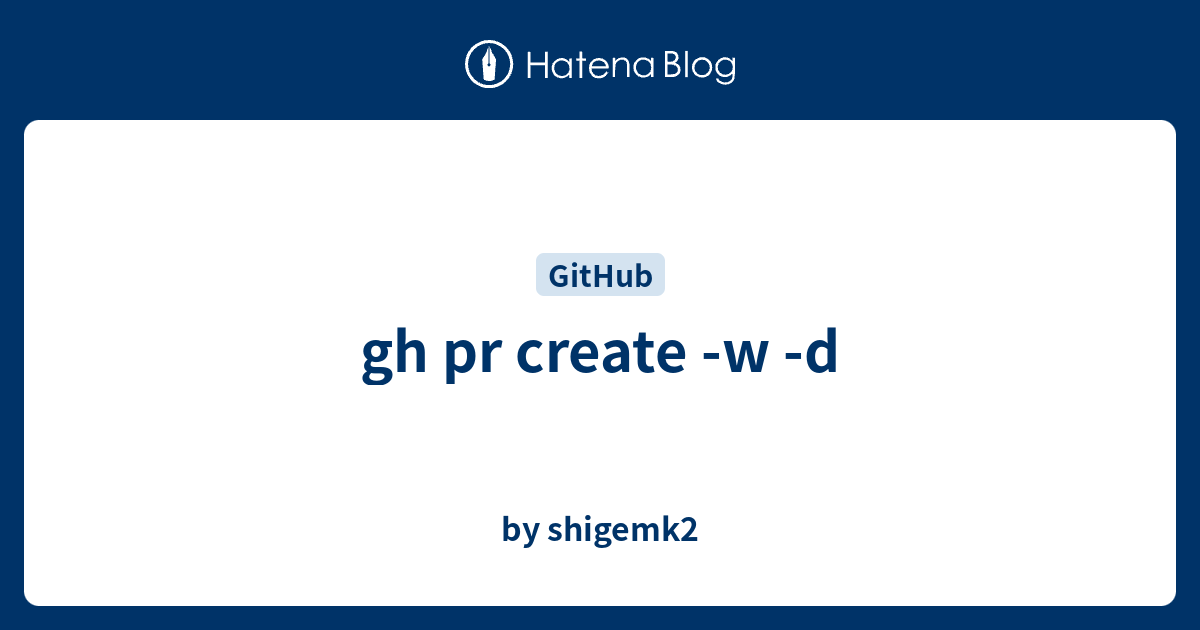 gh pr create -w -d - by shigemk2