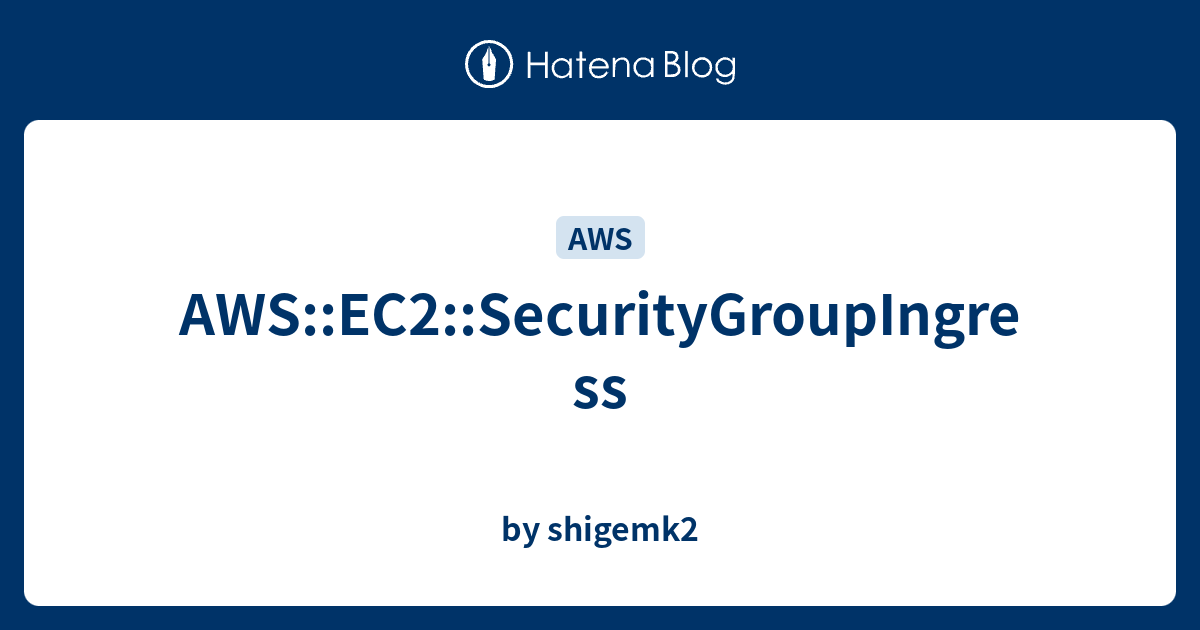 AWS::EC2::SecurityGroupIngress - by shigemk2
