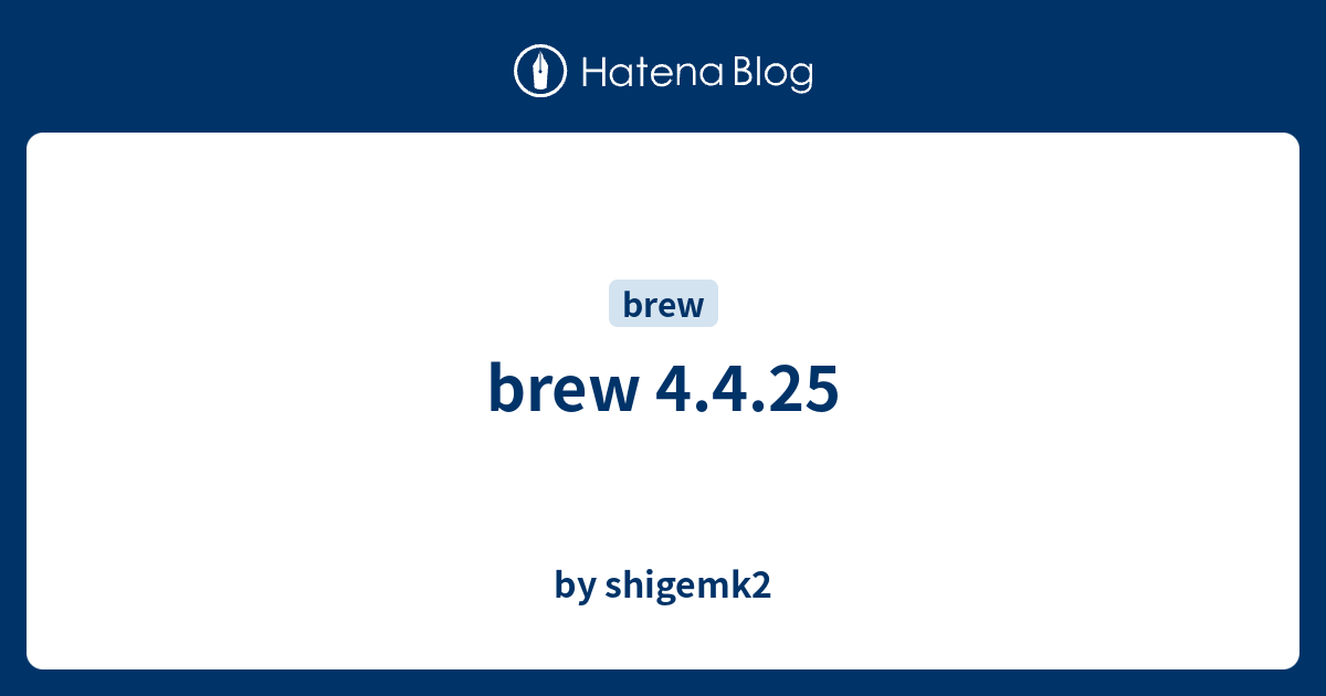 brew 4.4.25 - by shigemk2