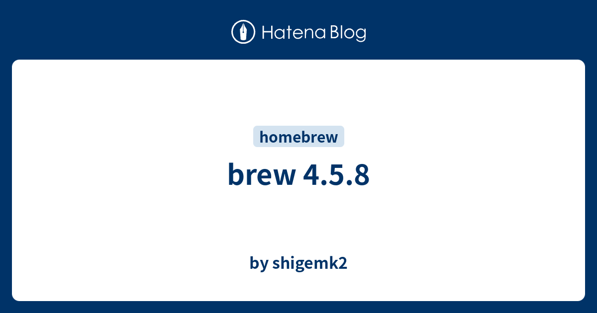brew 4.5.8 - by shigemk2