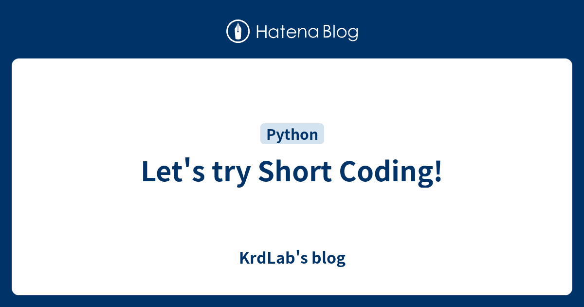 Let's try Short Coding! - KrdLab's blog