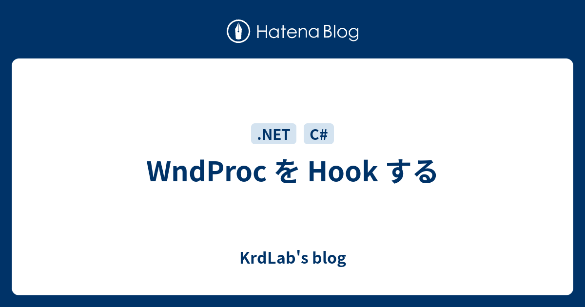 WndProc を Hook する - KrdLab's blog