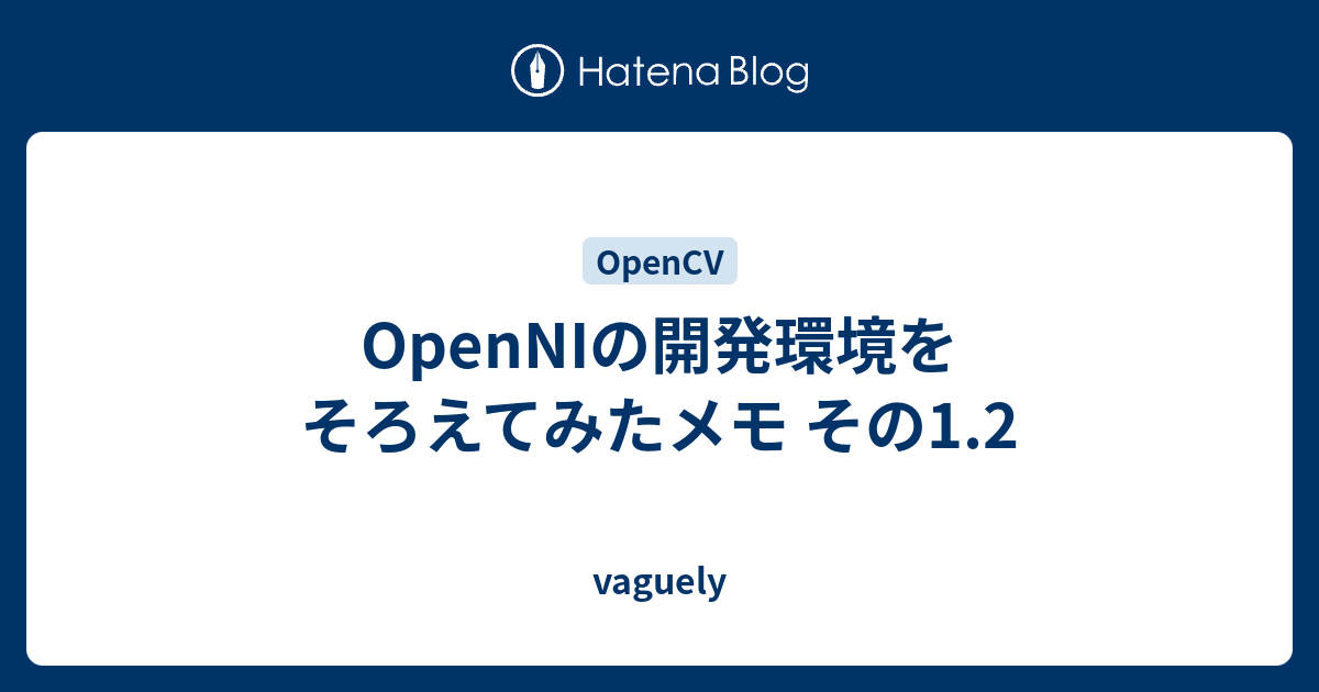 OpenNIの開発環境をそろえてみたメモ その1.2 - vaguely