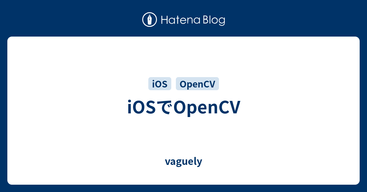 iOSでOpenCV - vaguely