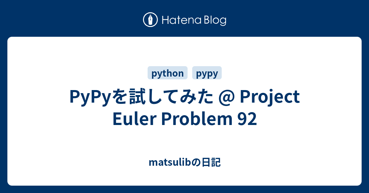PyPyを試してみた @ Project Euler Problem 92 - matsulibの日記