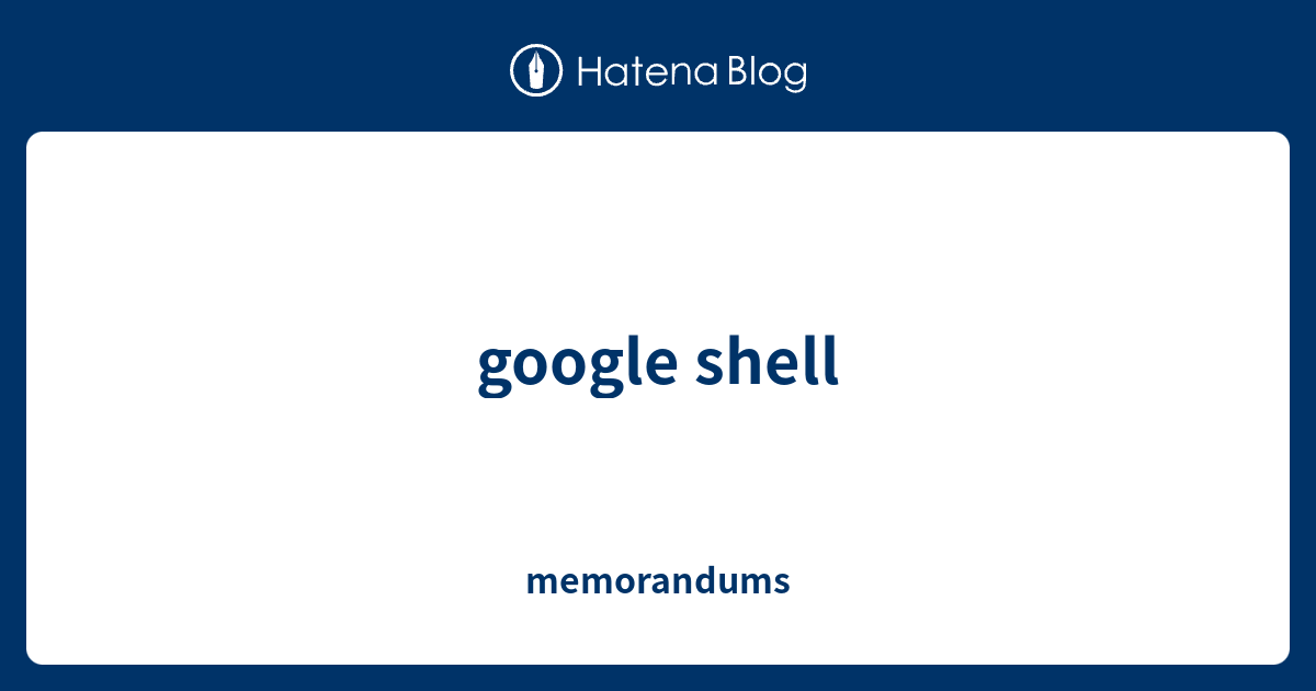 google shell - memorandums