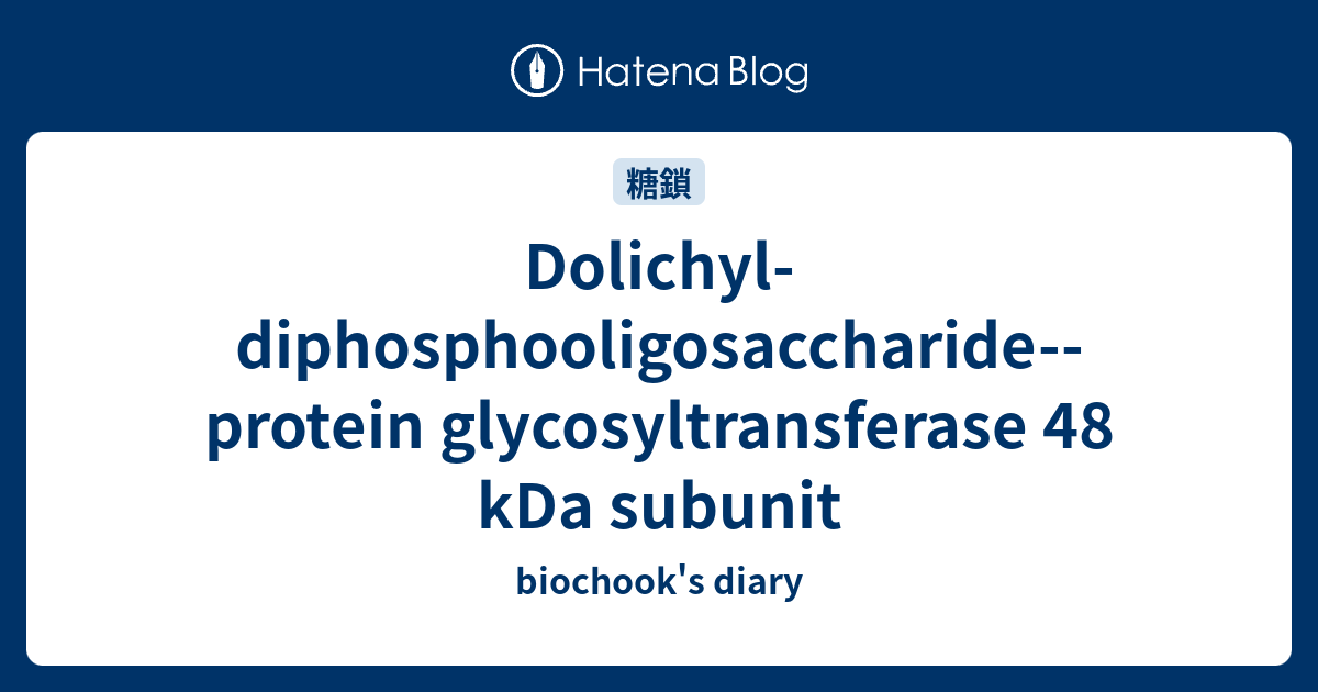 Dolichyl-diphosphooligosaccharide--protein glycosyltransferase 48 kDa ...