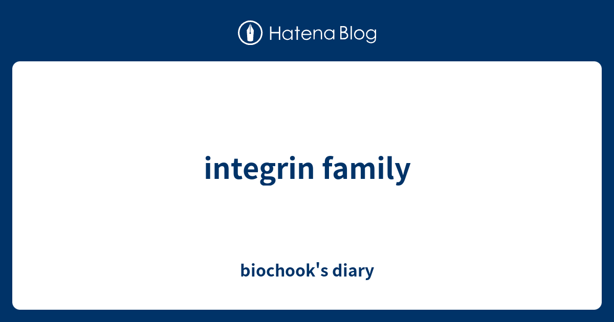 integrin family - biochook's diary