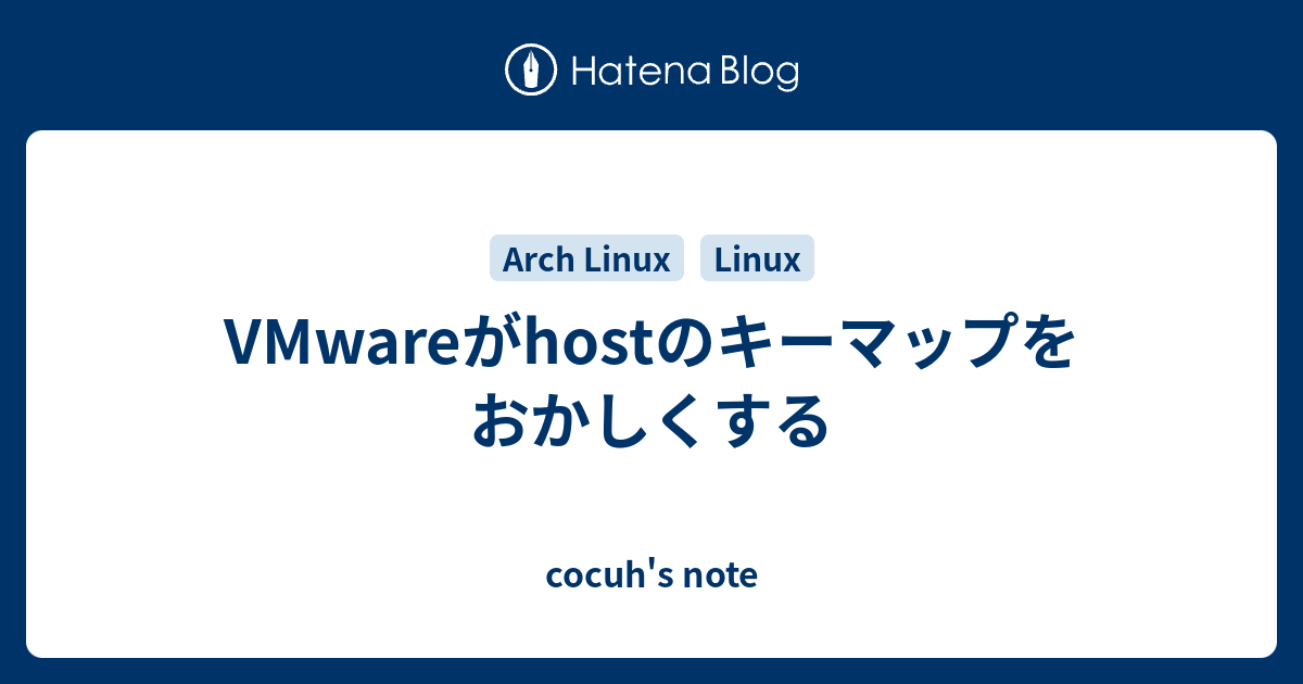 VMwareがhostのキーマップをおかしくする - cocuh's note