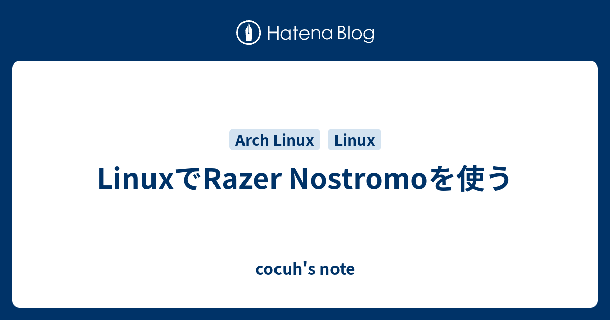 LinuxでRazer Nostromoを使う - cocuh's note
