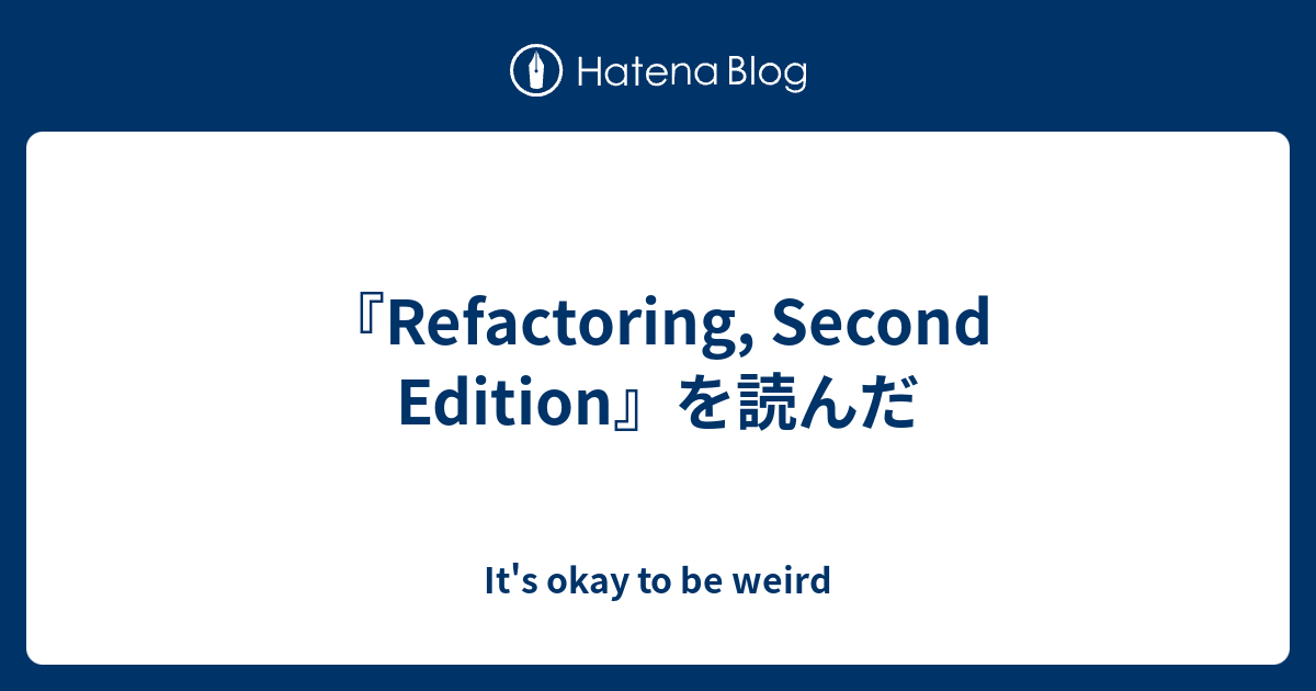 『Refactoring, Second Edition』を読んだ - It's okay to be weird