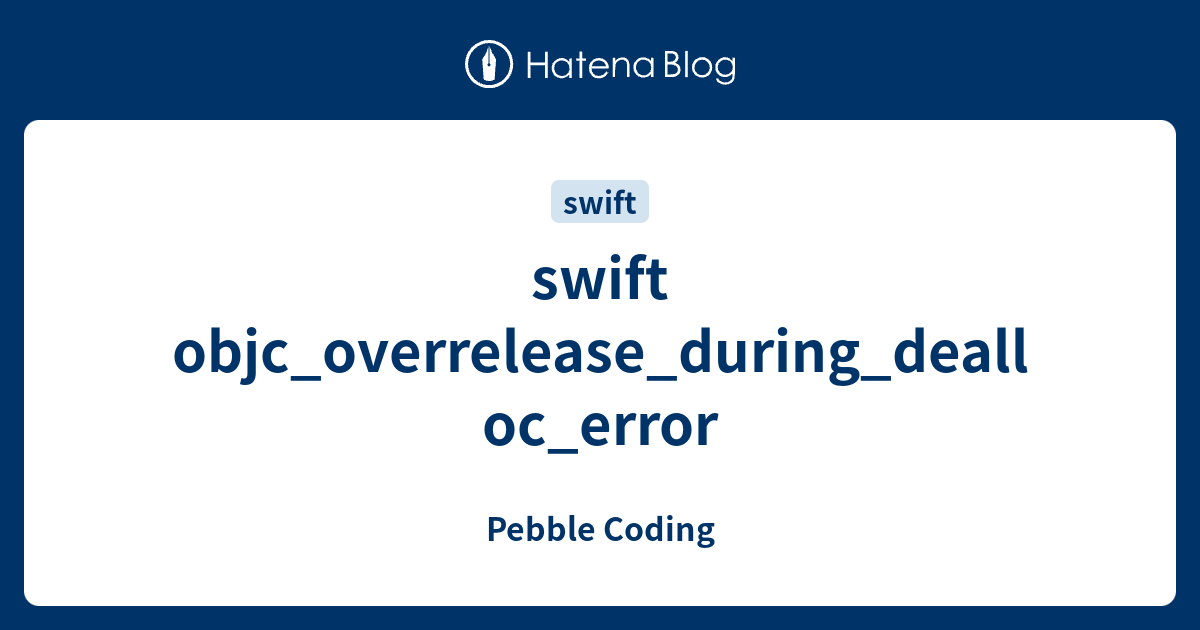 swift objc_overrelease_during_dealloc_error - Pebble Coding