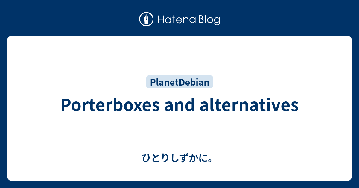 Porterboxes and alternatives - ひとりしずかに。