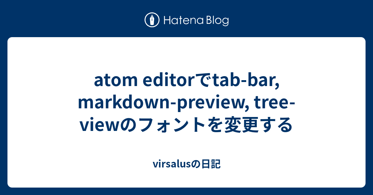 atom editorでtab-bar, markdown-preview, tree-viewのフォントを変更する - virsalusの日記