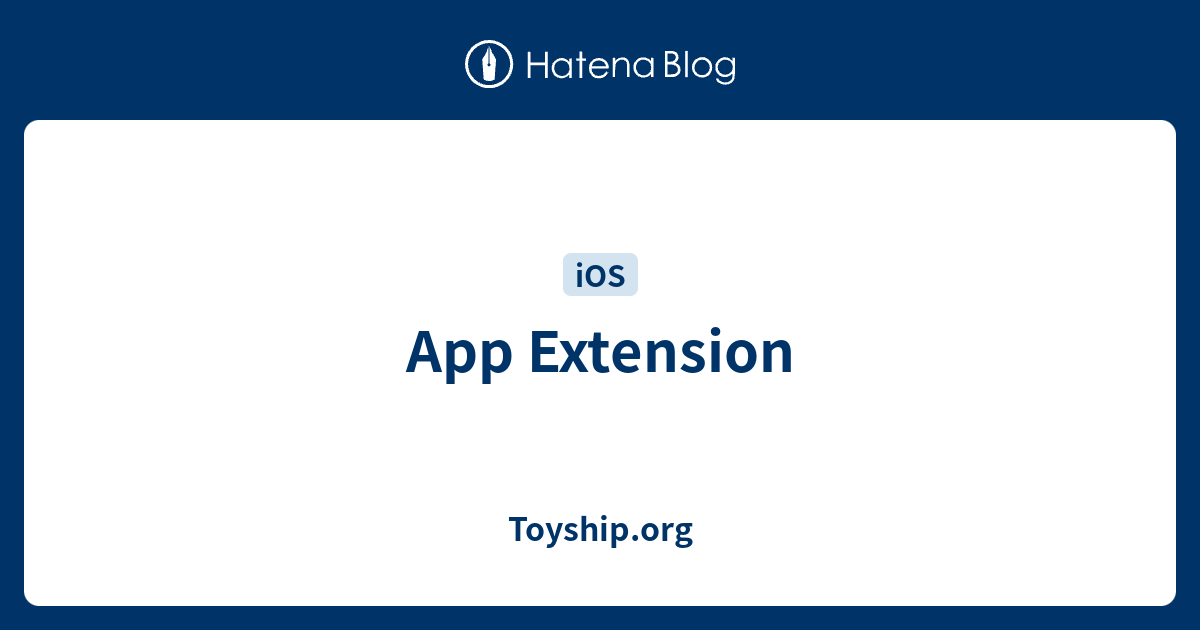 App Extension - Toyship.org