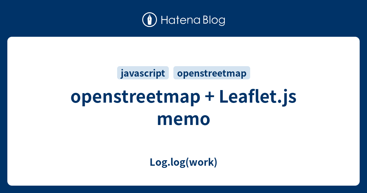 openstreetmap-leaflet-js-memo-log-log-work