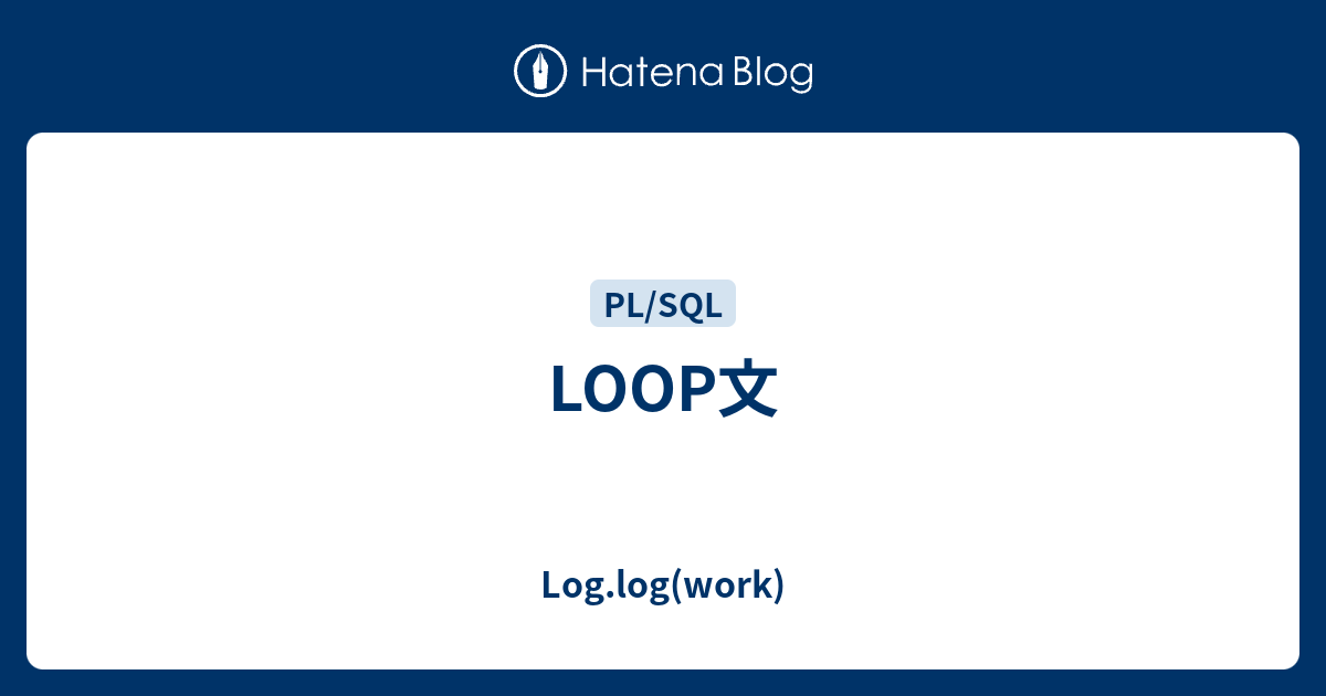 LOOP文 - Log.log(work)