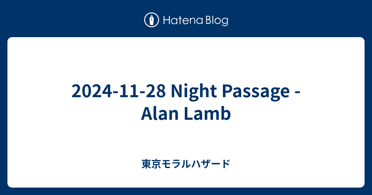 2024-11-28 Night Passage - Alan Lamb - 東京モラルハザード