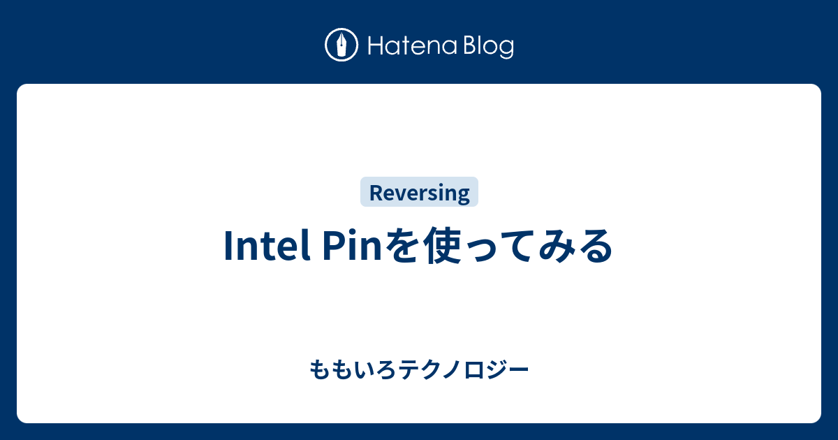 Intel Pinを使ってみる - ももいろテクノロジー