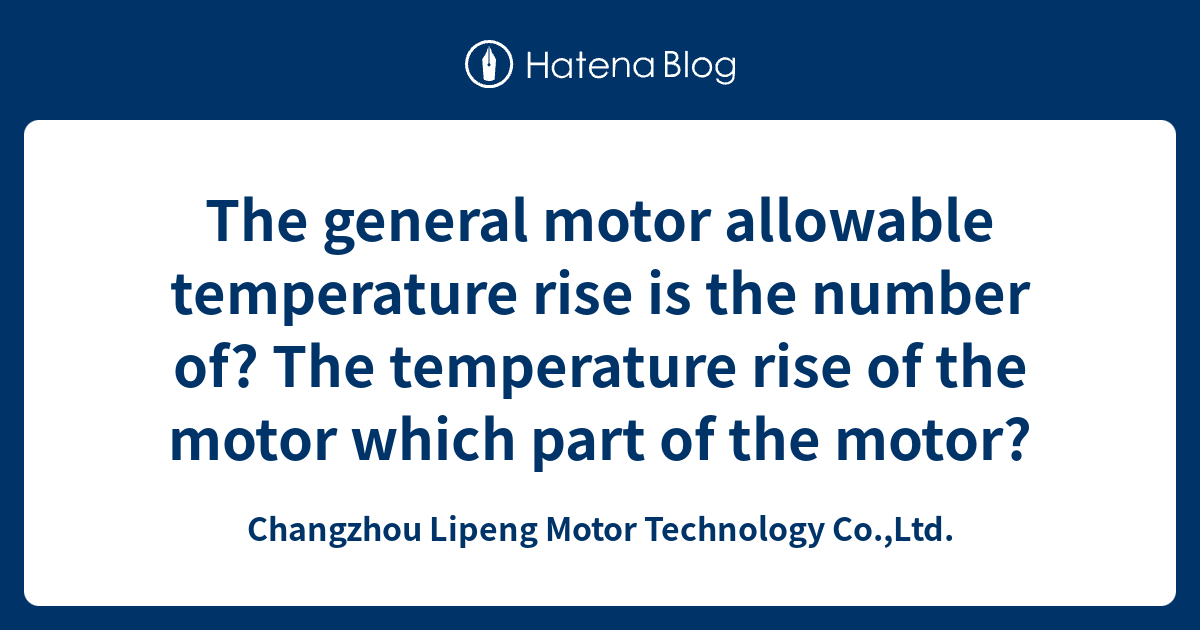 The general motor allowable temperature rise is the number of? The ...