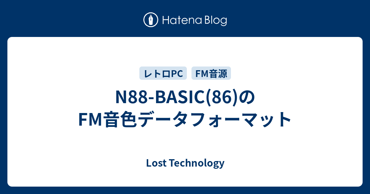 N88-BASIC(86)のFM音色データフォーマット - Lost Technology