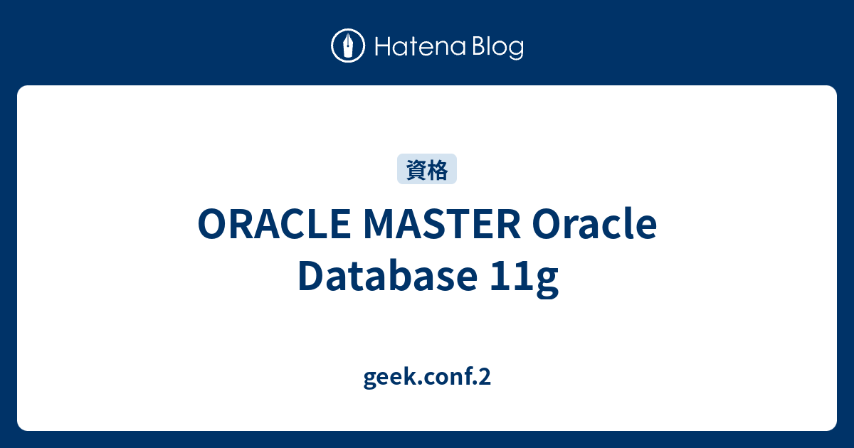 ORACLE MASTER Oracle Database 11g - geek.conf.2