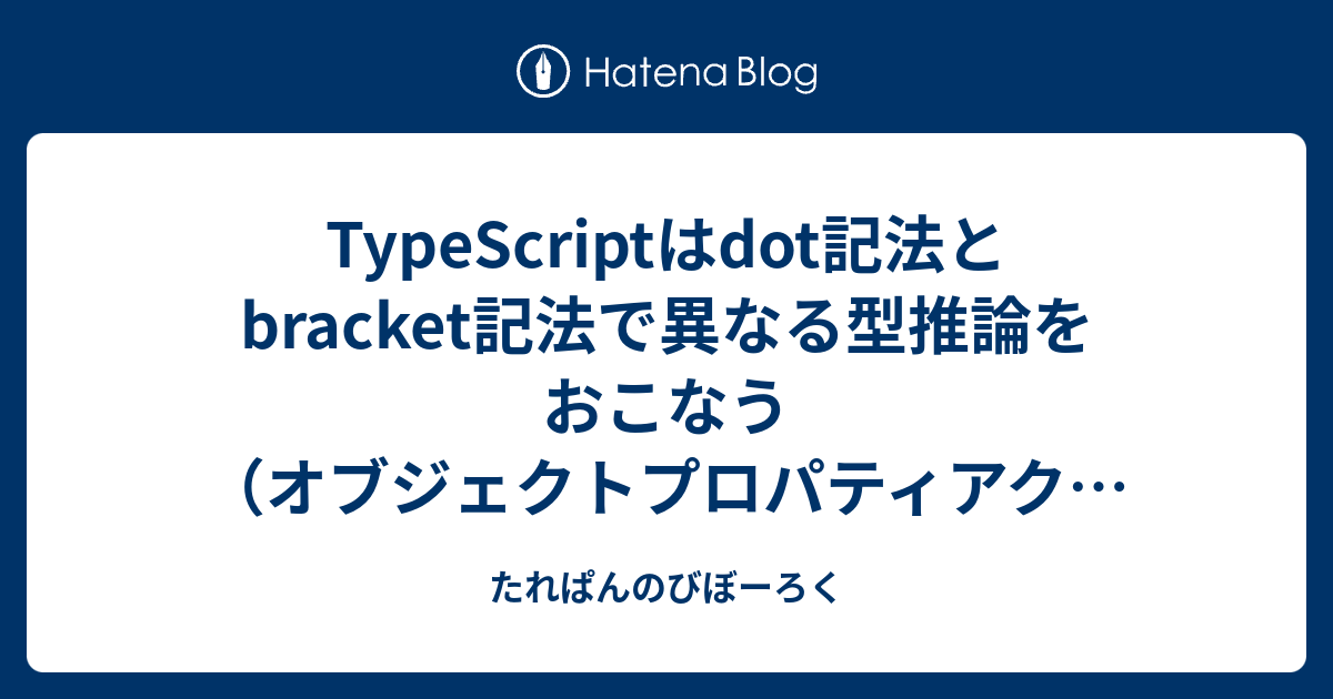 TypeScript dot bracket 