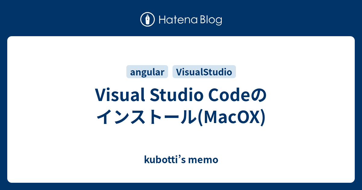 Visual Studio Codeのインストール(MacOX) - kubotti’s memo