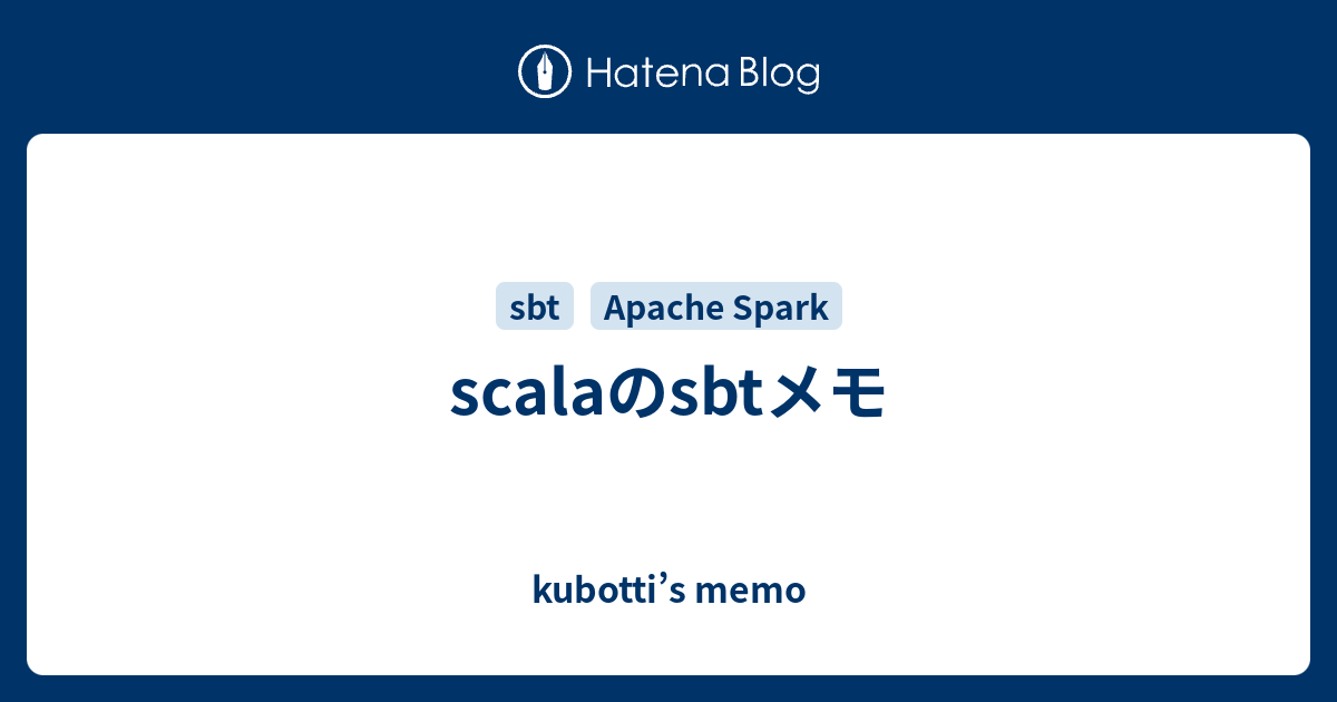scalaのsbtメモ - kubotti’s memo