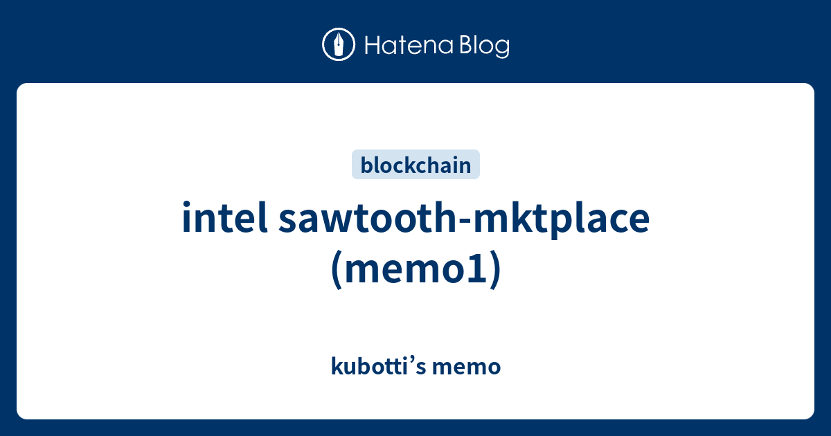 intel sawtooth-mktplace (memo1) - kubotti’s memo