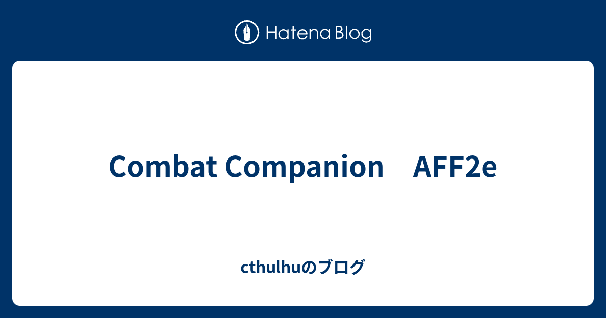 Combat Companion AFF2e - cthulhuのブログ