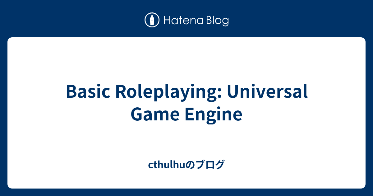 Basic Roleplaying: Universal Game Engine - cthulhuのブログ