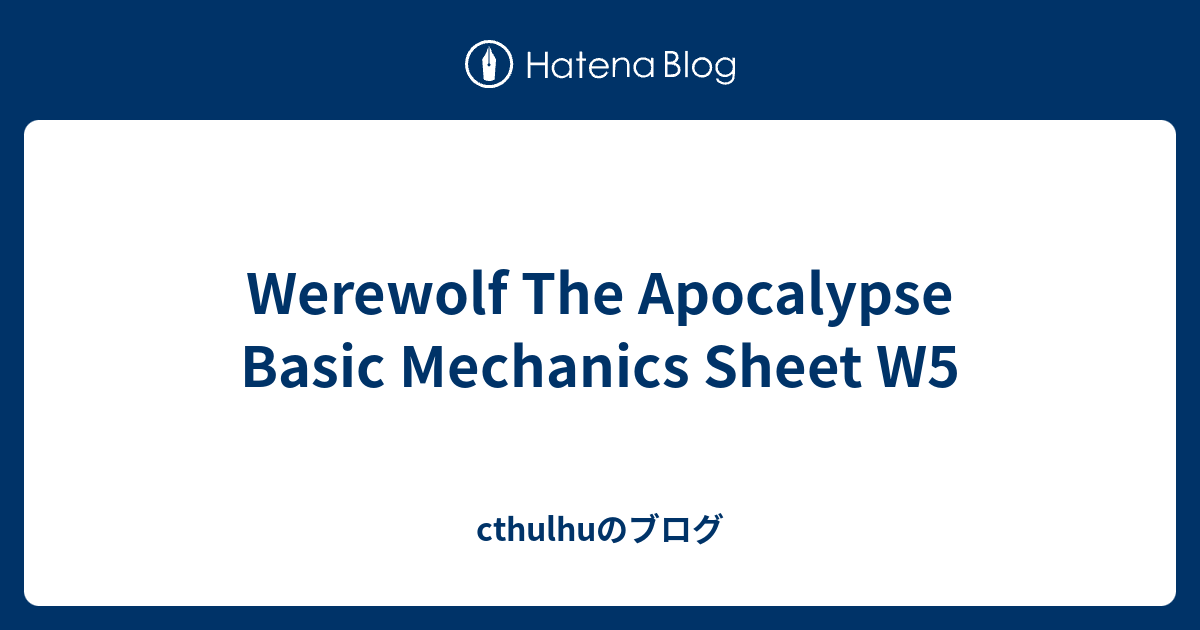 Werewolf The Apocalypse Basic Mechanics Sheet W5 - cthulhuのブログ
