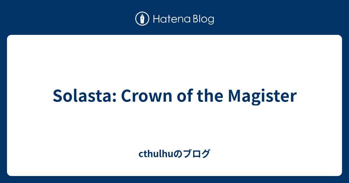 Solasta: Crown of the Magister - cthulhuのブログ