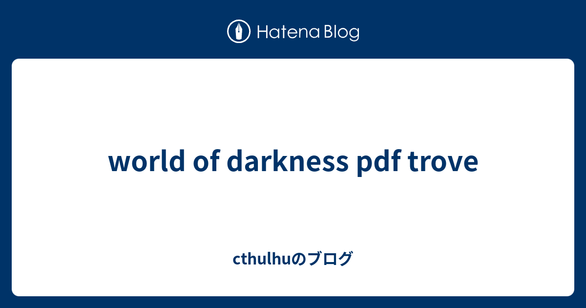 world of darkness pdf trove - cthulhuのブログ