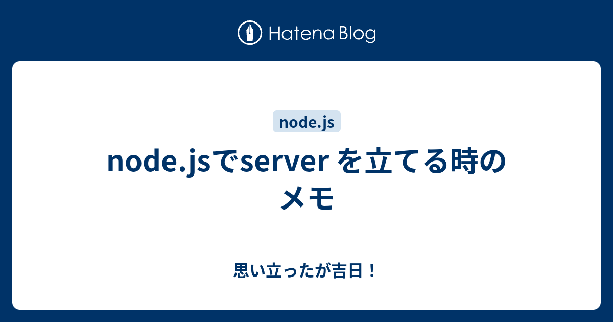 Node js server 
