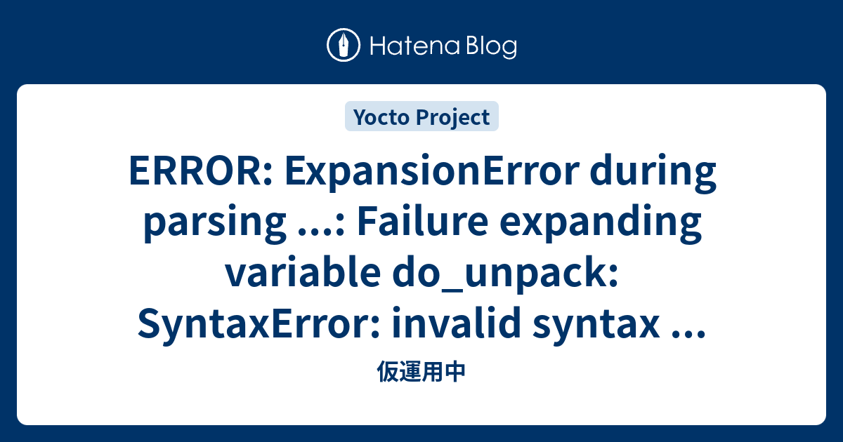 ERROR: ExpansionError during parsing ...: Failure expanding variable do ...