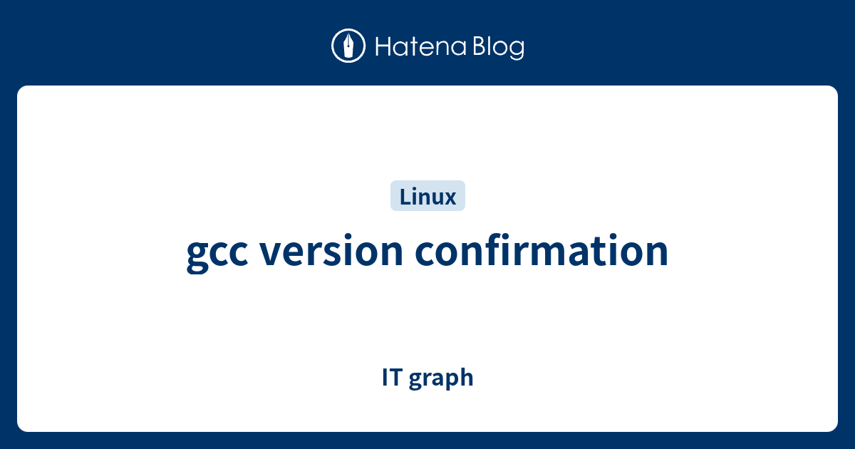 gcc version confirmation - IT graph