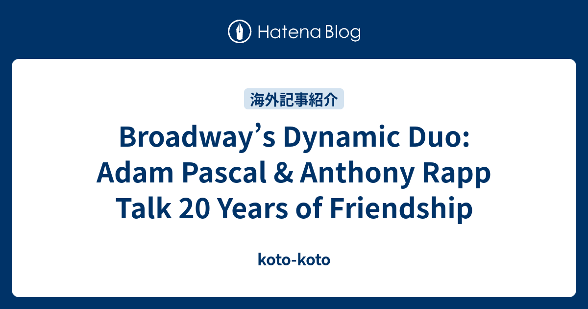 Broadway’s Dynamic Duo: Adam Pascal & Anthony Rapp Talk 20 Years of ...