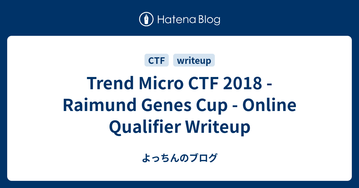 Trend Micro CTF 2018 - Raimund Genes Cup - Online Qualifier Writeup - よっちんのブログ