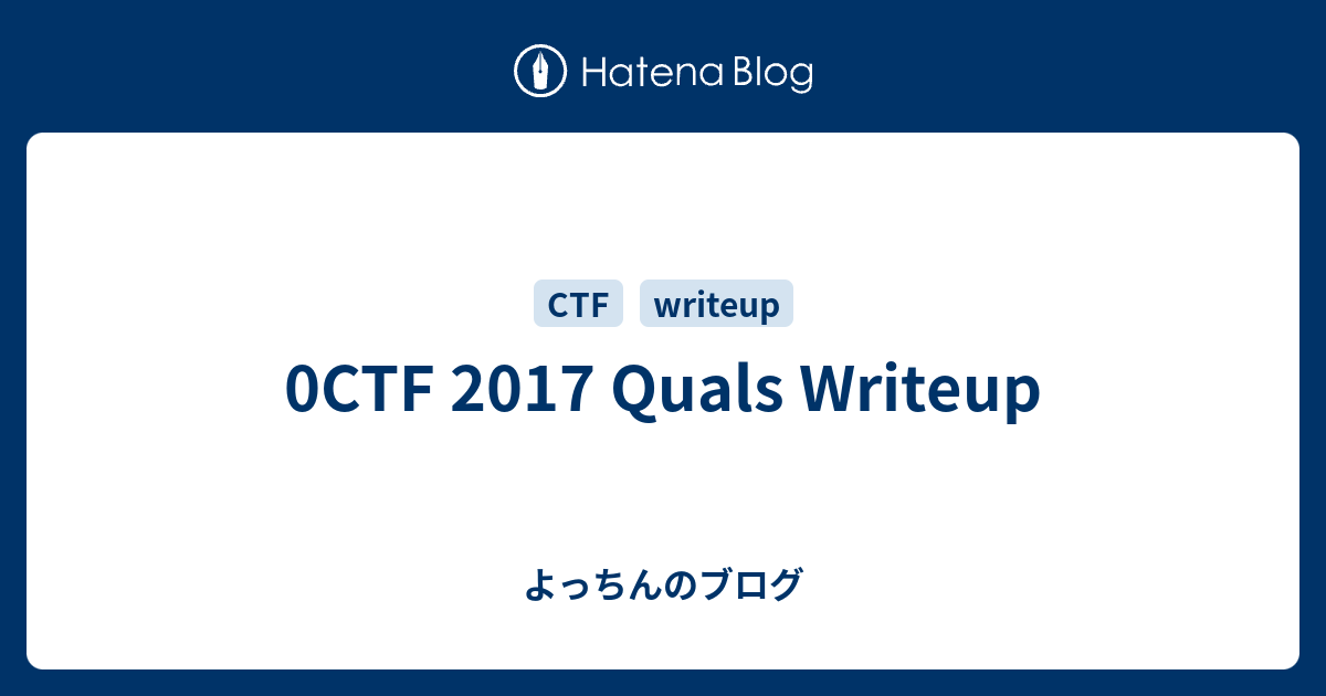 0CTF 2017 Quals Writeup - よっちんのブログ
