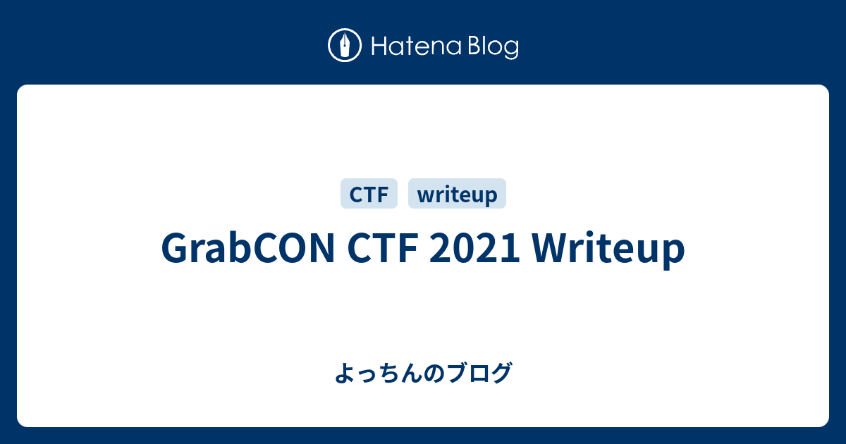 GrabCON CTF 2021 Writeup - よっちんのブログ