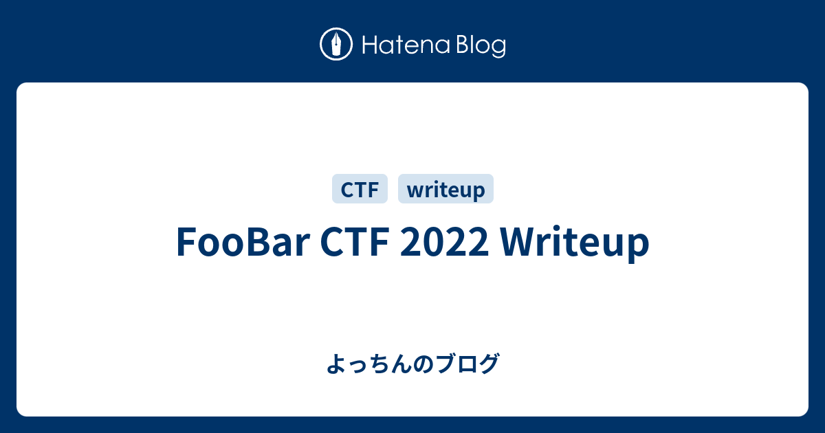 FooBar CTF 2022 Writeup - よっちんのブログ