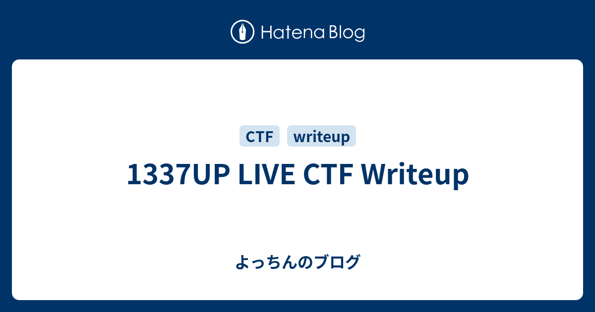 1337UP LIVE CTF Writeup - よっちんのブログ