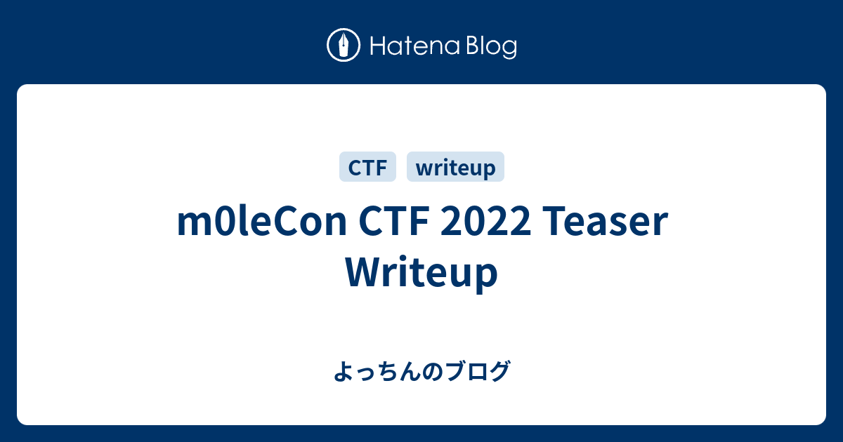 m0leCon CTF 2022 Teaser Writeup - よっちんのブログ