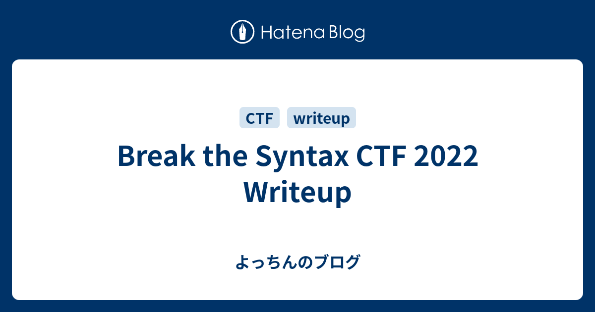 Break the Syntax CTF 2022 Writeup - よっちんのブログ