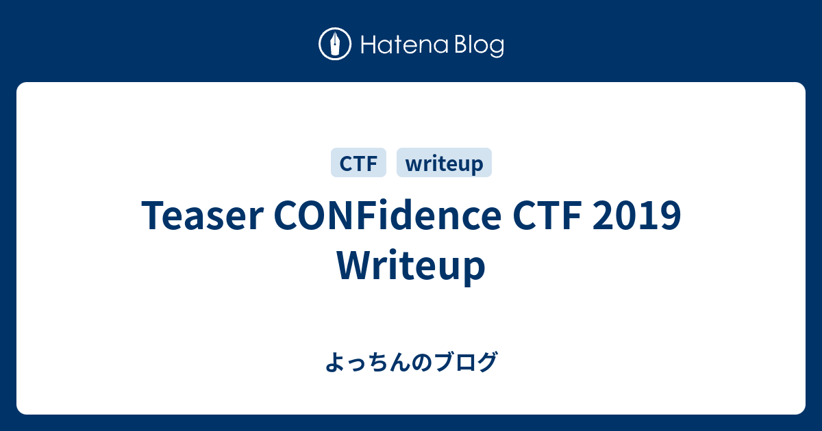 Teaser CONFidence CTF 2019 Writeup - よっちんのブログ
