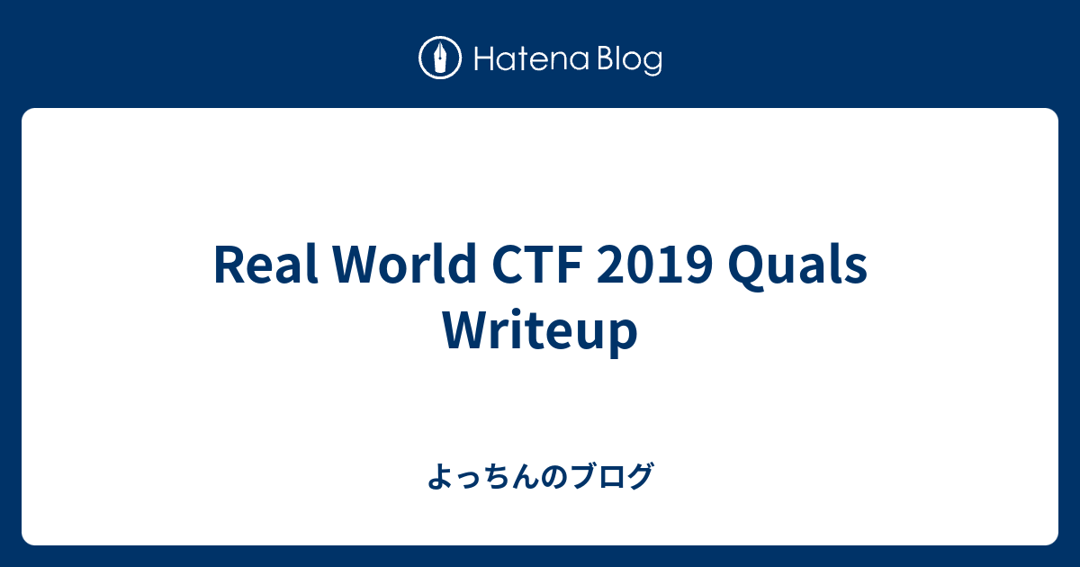 Real World CTF 2019 Quals Writeup - よっちんのブログ