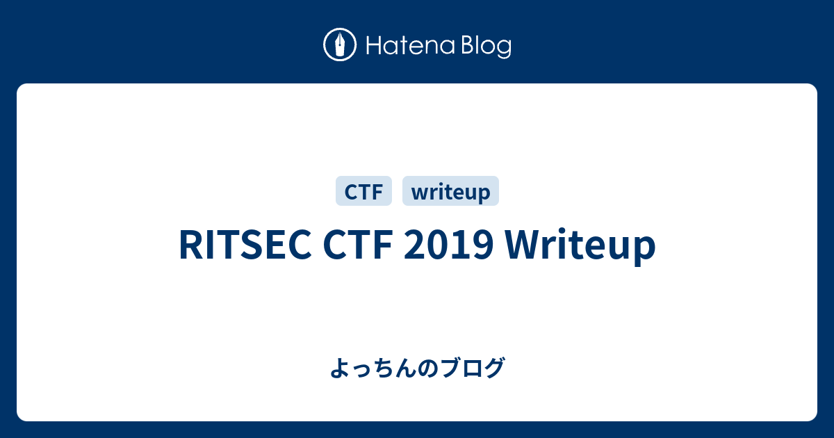 RITSEC CTF 2019 Writeup - よっちんのブログ